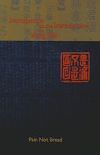 Introduction to the Introduction to Wang Wei - Consortium Book Sales ...